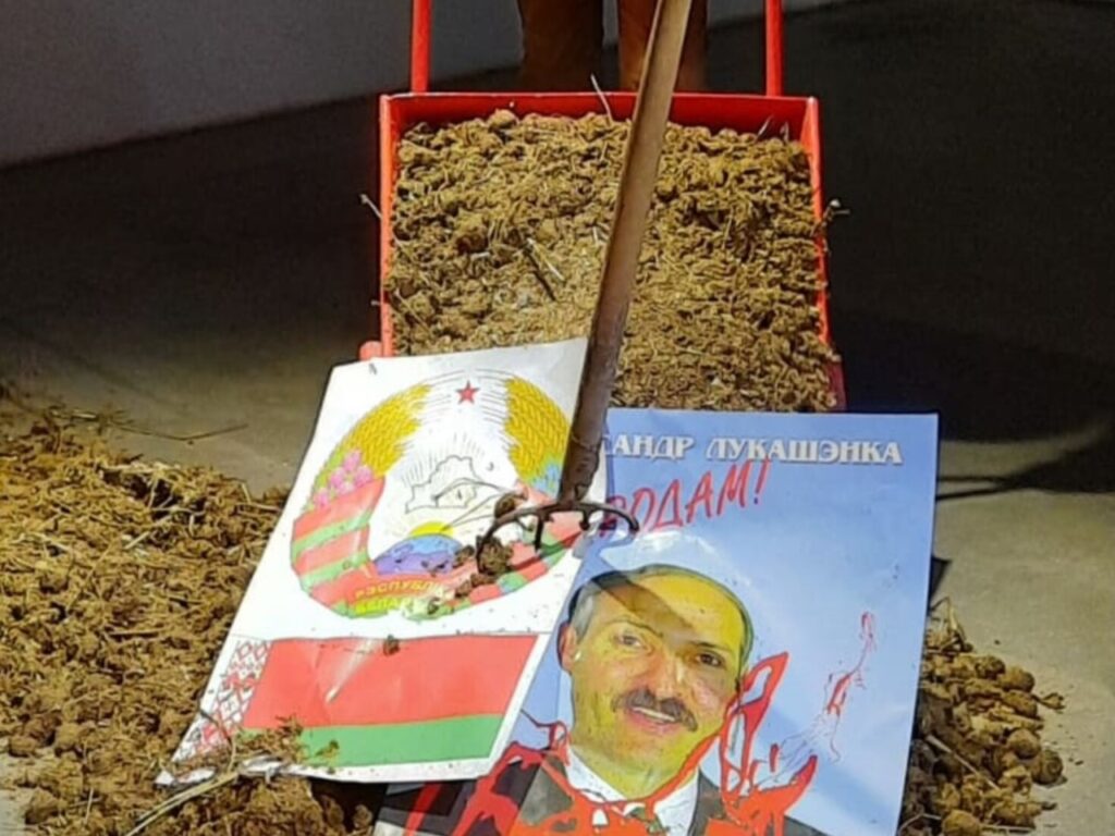 Ales Pushkin Exhibition – ARC